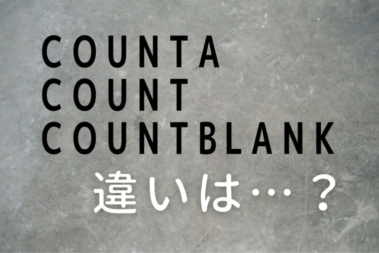 【関数】日付の表示形式を指定する（セルの書式設定/TEXT関数） – Sloth Excel