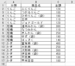 【関数】Excel関数でのワイルドカードの使い方 - Sloth Excel
