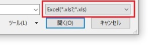 【VBA】ファイル選択ダイアログの組み込み方 - Sloth Excel