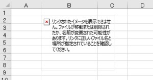 【VBA】ダイアログから画像を取得するサンプルコード（基礎編） - Sloth Excel