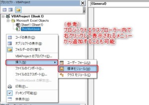 【VBA】はじめてのExcelマクロ（使い方） – Sloth Excel