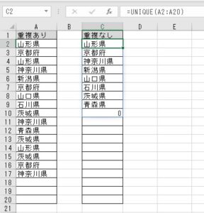 【関数】完全解説！UNIQUE関数で重複しないリストを作成する方法（0を表示しない方法なども紹介） - Sloth Excel