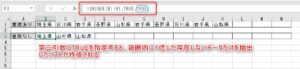 【関数】完全解説！UNIQUE関数で重複しないリストを作成する方法（0を表示しない方法なども紹介） - Sloth Excel