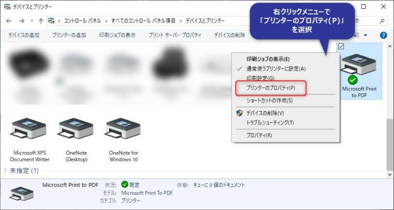【VBA】プリンタや部数を指定して印刷するコード（プリンタリストの取得方法も紹介） - Sloth Excel
